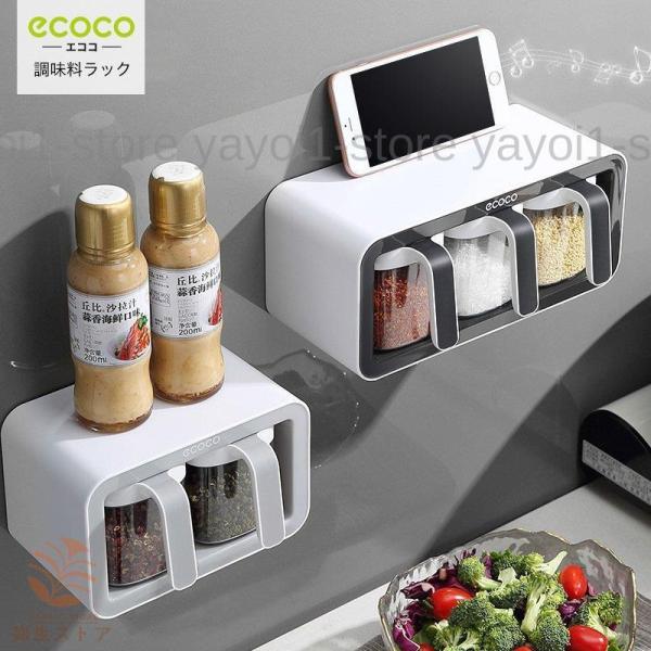 【ポイント】穴あけの必要がない。取り外し可能なデザインはあなたの異なる要求を満たします。塩、コショウ、砂糖、香辛料、コーンスターチ、チキンスープの粉など、さまざまな調味料を入れることができます。透明な調味料入れ箱で、調味料箱の中のさまざまな...