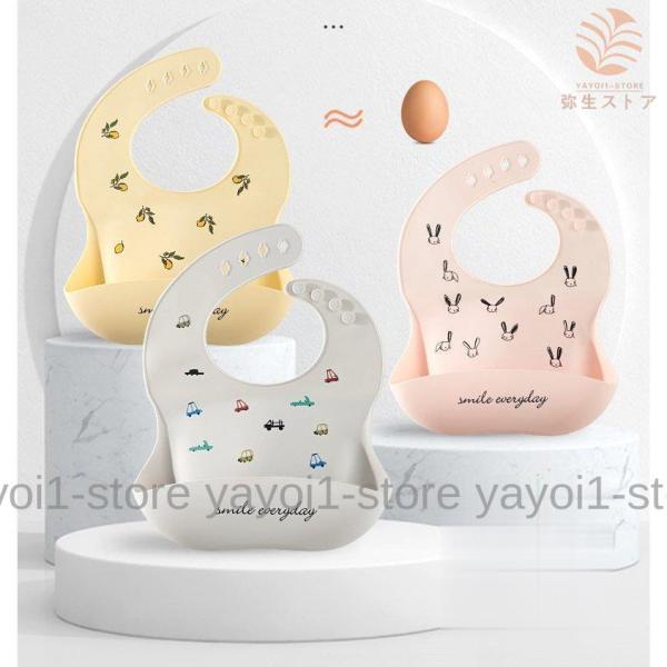 シリコンビブ 赤ちゃん ビブ 4段調節 お食事エプロン 耐熱範囲-20℃〜120℃ スタイ 防水 ベビー シリコンスタイ 水洗い ベビースタイ よだれかけ 離乳食 エプロン 出産祝い お食事用品 キッズ 赤ちゃんビブ食べこぼれをキャッチする...