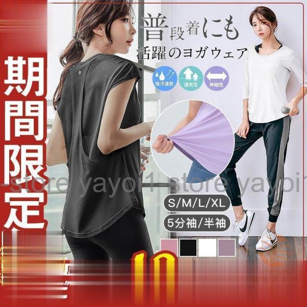 -3255商品詳細：カラー：/A01/A02/A03/A04/B01/B02/B03/B04サイズ：/S/M/L/XL■商品説明いろんなシーンで大活躍！ヨガ、ピラティス、フィットネス、ウォーキング、ランニング、ジム、エクササイズ、体操、エア...