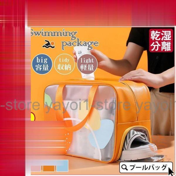 -3654■商品詳細:●カラー:/A01/A02/A03●サイズ:/フリーサイズ●素材:PVC、その他■商品説明◎軽量だけではなく、使わないときは小さく折りたたんで収納もできちゃいます！◎撥水素材を採用、中身は水に強いです、高強度と耐久 性...