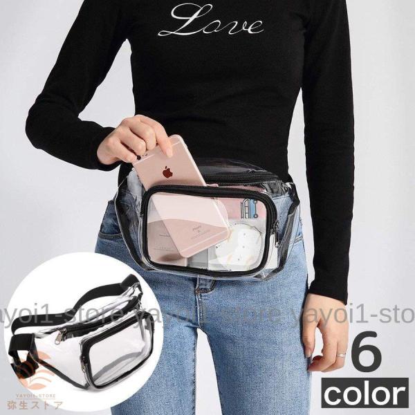 プールや海などにうってつけ?濡れても大丈夫なビニール製のウエストバッグです。ダブルポケットなのも便利なポイント◎【サイズについて】画像をご参照ください。【素材について】PVC【カラーについて】生産ロットにより柄の出方や色の濃淡が異なる場合が...