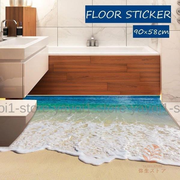 浜辺をイメージしたフロアステッカーです。敷くだけでお部屋がビーチのような涼やかな雰囲気に。【サイズについて】画像をご参照ください【素材について】PVC【カラーについて】生産ロットにより柄の出方や色の濃淡が異なる場合がございます。お使いのモニ...