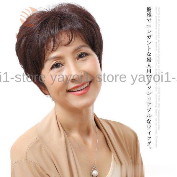 フルウィッグ 人毛100％ ウェーブ かつら ショート ボブ 自然 通気 ウィッグ ミセス 婦人用 ウィッグ 優雅 軽量 抗がん剤 50代60代70代-mzak268:フルウィッグ 人毛100％ ウェーブ かつら ショート ボブ 自然 通気...