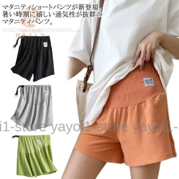 【M】着丈36cm ヒップ104cm 太ももの周り58cm 裾幅60cm 体重40-55kg【L】着丈37cm ヒップ108cm 太ももの周り60cm 裾幅62cm 体重50-65kg【XL】着丈38cm ヒップ112cm 太ももの周り62...