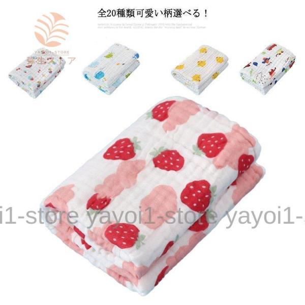 サイズ：105cm*105cm