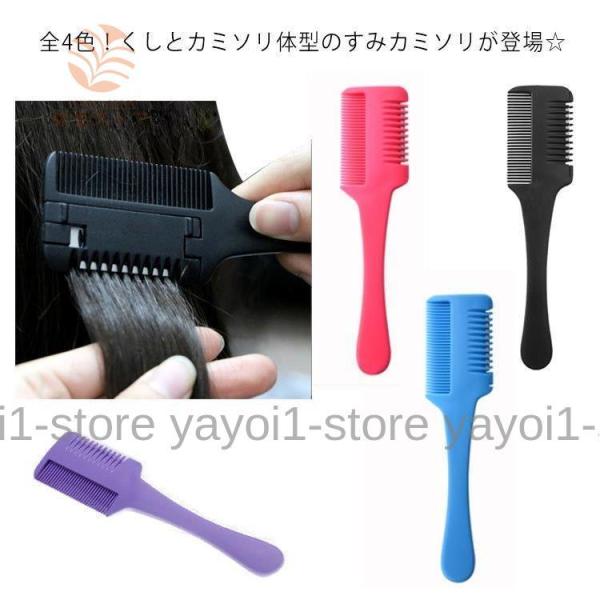 サイズ：19cm*4.5cm*0.6cm 刃.3cm*2.2cm