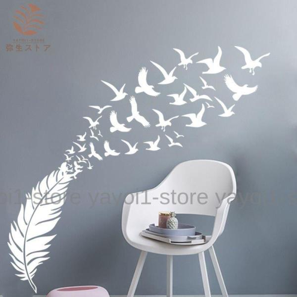 モノトーンで落ち着いたデザインのウォールステッカーです。【サイズについて】画像をご参照下さい。【素材について】PVC【カラーについて】生産ロットにより柄の出方や色の濃淡が多少異なる場合がございます。お使いのモニターや撮影時の光の加減などによ...