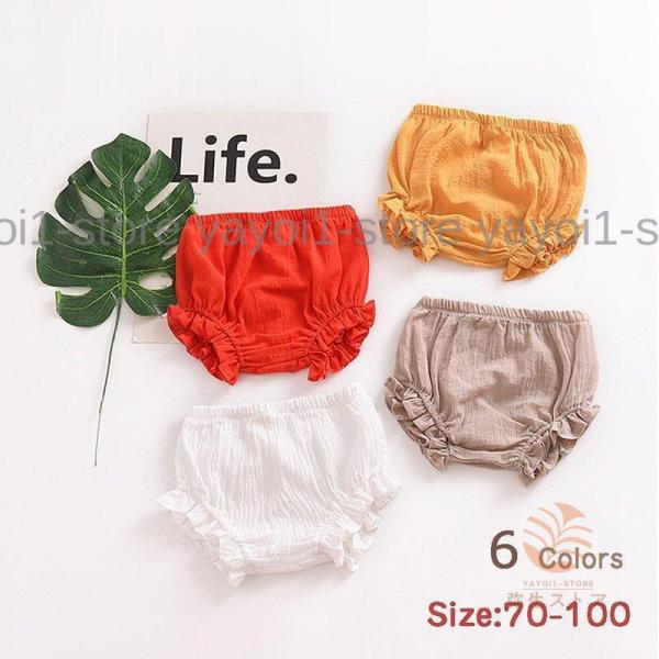 -baby05■生産国:中国■サイズ：70  80  90  100■カラー： イエロー  ピンク  ブラック レッド  ホワイト  グレー■素材:綿サイズは、実寸を測っているため多少の誤差はございます。実商品とPC画面では、多少見た目の色...