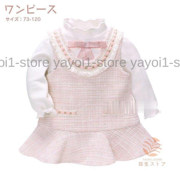 ベビードレス 結婚式 新生児 ベビー服 ワンピース ハイネック 子供ドレス カジュアル ワンピース  記念撮影 お誕生日会 お祝い フォーマル  誕生日 フォーマル 入園式 撮影用 ギフト ピアノ発表会  七五三  発表会 記念撮影 結婚式...