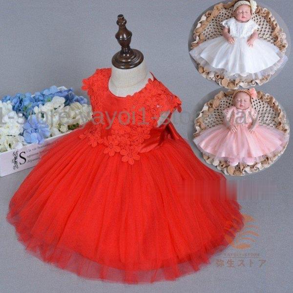 -drs87サイズ：3M/6M/12M/18M/24M素材： 綿 ボリエステルセット内容：ドレス単品カラー：写真参考手作業で縫製しておりますので裁断の時に印をつけております線が残る場合があります。不良品ではありません。【色?サイズについて】...
