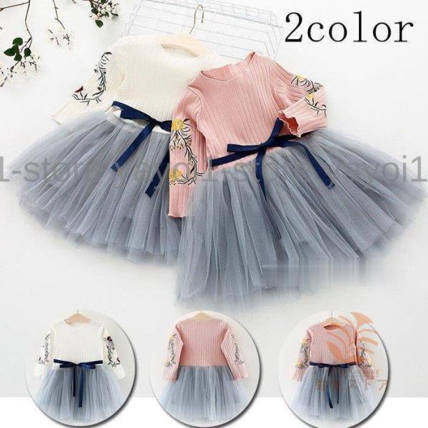 ■-girl145■サイズ：70/80/90/100cm■カラー：写真参考■セット内容：ワンピース単品■素材 ：綿、ボリエステルなど■生産国 ：中国【色?サイズについて】★サイズの測り方はスタッフ間で統一しておりますが、若干の誤差(約2〜3...