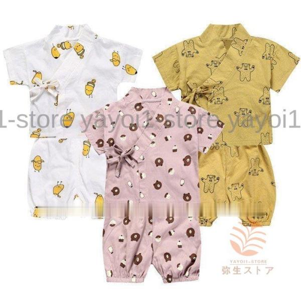 ■商品名子供服 甚平 夏 男の子 女の子 フルーツ柄 パジャマ キッズ ベビー 新生児 部屋着 作務衣 和装 66 73 80 90 気分はハワイアン☆パイナップル甚平 甚平 ベビー 男 女の子 パイナップル 赤ちゃん キッズ パジャマ 夏...