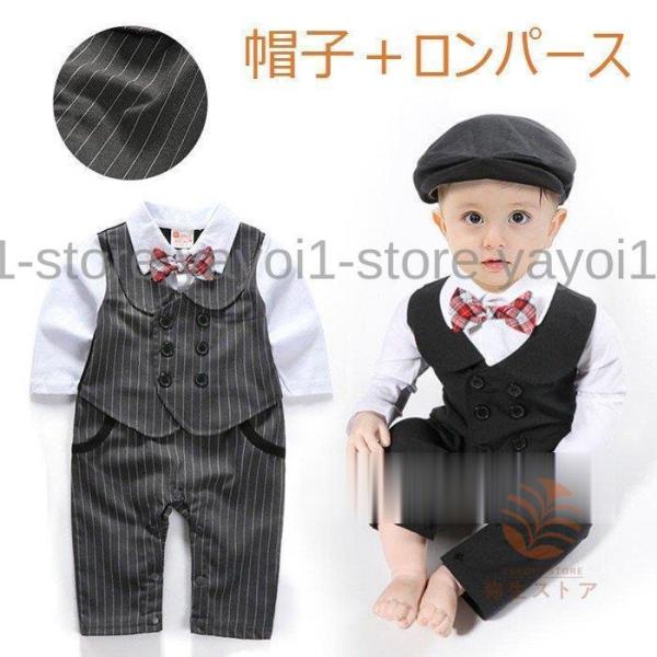 -suit150サイズ：70/80/90/95cm素材 ：綿 ボリエステルセット内容：帽子、ロンパース（蝶ネクタイ付き）カラー：グレー、ブラック 【色?サイズについて】 注意点：★サイズの測り方はスタッフ間で統一しておりますが、若干の誤差(...