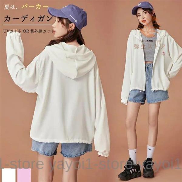ラッシュガード レディース UVカット パーカー トップス UV フード 長袖 紫外線対策 日焼け防止 冷房対策 夏用 冷感 ひんやり 涼しい 接触冷感   ◆とっても薄手で軽量なのでバッグに入れてお出かけの持ち運びにも便利！ ◆適度な透け...