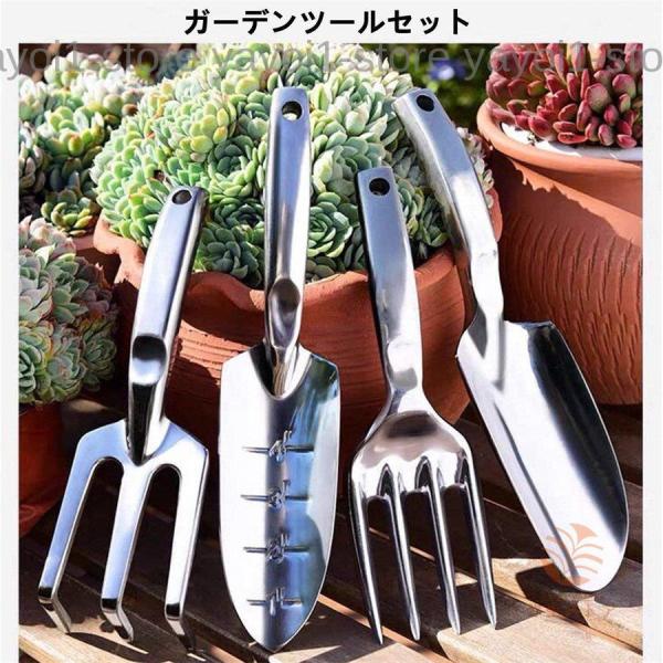 商品説明：セット内容：移植スコップ、ハンドシャベル、熊手、フォーク。フルマグネシウムアルミ合金：高品質のフルマグネシウムアルミ合金で錆びにくい、耐久性があります。デザイン：人間工学に適合し、作業中に手と腕の疲れを軽減し、快適な作業ができます...