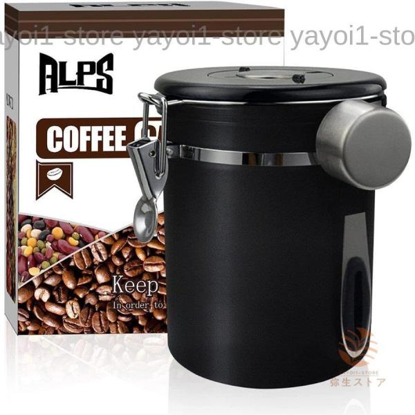 商品説明：【抜群な密閉性】 エアブリーザーバルブを内蔵しているので、空気を遮断して有害な酸化を防ぐことで、コーヒー豆の鮮度を保証できま す。※本製品は密閉容器です、真空機能はありません。【スプーン搭載】 本体はスプーンを搭載します。コーヒー...