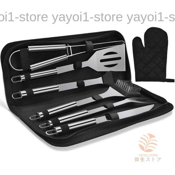 【コンパクト＆便利】専用バッグ付き、収納可能、ポータブル、持ち運びが便利！開けると一目で何を入れたか確認ができ、入れ忘れも防げます。7種類の器具を1か所にコンパクトに収納できます。バーベキューのベテランでも初心者でも、7点セットはBBQに必...