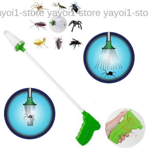 昆虫を恐れている女性や子供に適で、女性と子供にとって、とても便利なものです。非常に衛生的で安全な道具です。お客様におすすめです。【仕様】●長さ：６４５ｍｍ。レバー部：１４５ｍｍ。ブラシ径：約６０ｍｍ。【材質】●本体：ＡＢＳ。ブラシ：ＰＰ。【...