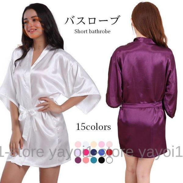 ◆【カラー】：ホワイト ブラック ターコイズ スイカレッド ダークパープル ライトパープル マゼンタ ネイビー ダークブルー レッド ライトピンク ピンク ライトイエロー シルバー ダークピンク◆【サイズ】：S 【cm】バスト：108 着丈...