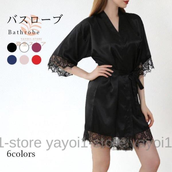 ◆【カラー】：ホワイト ブラック ダークブルー ピンク レッド ダークパープル◆【サイズ】：S 【cm】バスト：108 着丈：86 袖丈：19 ウエスト紐の長さ：160-165M 【cm】バスト：114 着丈：87 袖丈：22 ウエスト紐の...