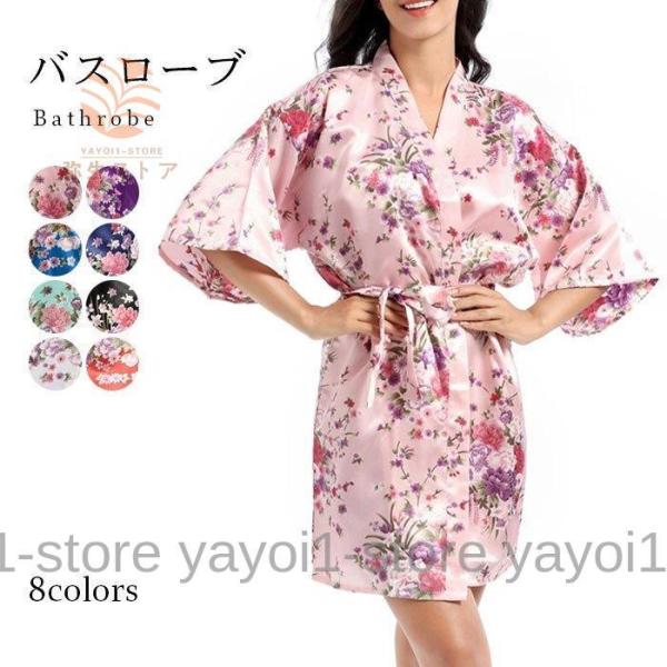 ◆【カラー】：01 02 03 04 05 06 07 08◆【サイズ】：M 【cm】バスト：114 着丈：89 袖丈：26 ウエスト紐の長さ：160-165L 【cm】バスト：124 着丈：91 袖丈：27 ウエスト紐の長さ：160-16...