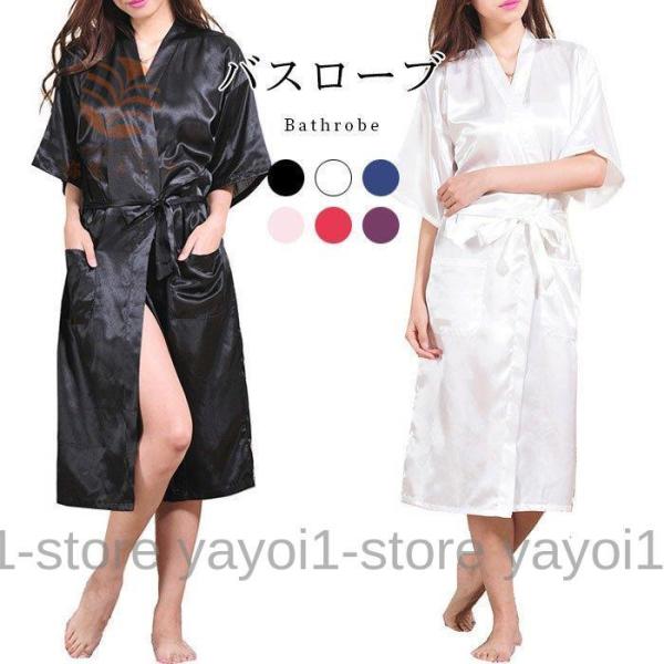 ◆【カラー】：ホワイト ブラック ダークブルー ダークパープル レッド ピンク◆【サイズ】：M  【cm】バスト：108 着丈：112 袖丈：23L  【cm】バスト：114 着丈：115 袖丈：23XL 【cm】バスト：120 着丈：11...