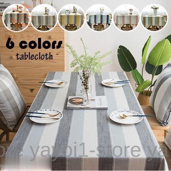 -1313-302874カラー：ダークグレー、ライトグレー、イエロー、ダークブルー、ピンク、グリーンサイズ：60*60cm、90*90cm、90*140cm、110*110cm、100*160cm、110*170cm、140*140cm、1...