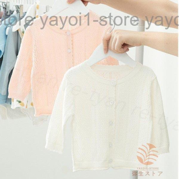 ■商品説明■★生地の厚さ：普通 ■材質：ポリエステル【カラー】ピンク   ホワイト写真参考※画面上と実物では多少色具合が異なって見える場合もございます。ご了承ください。■セット内容 ジャケット単品（※他は商品に含まれません）■サイズ:66/...