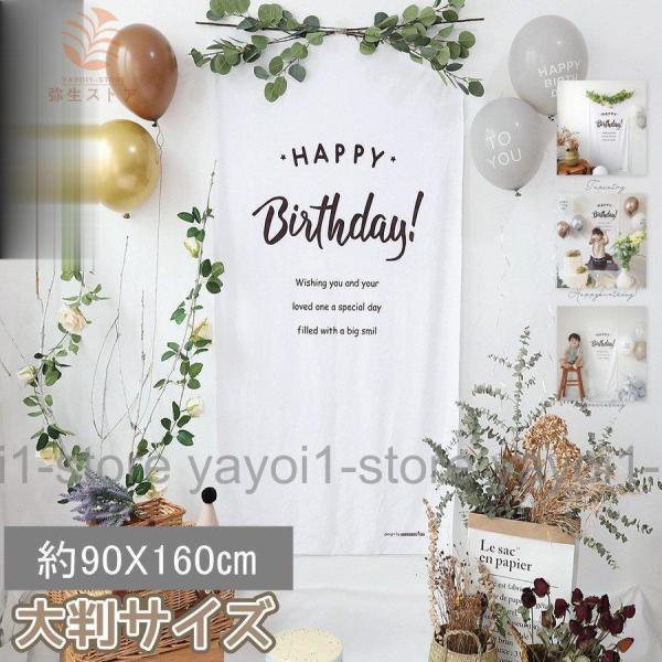 赤ちゃん 撮影 小物 ベビーアート 寝相アート 背景シーツ 背景布 ブランケット新生児 写真 ニューボーンフォト 寝相アートフォト 記念撮影 記念写真 sns インスタハーフバースデー 女の子 男の子 記念日育児 子育て 思い出 かわいい ...