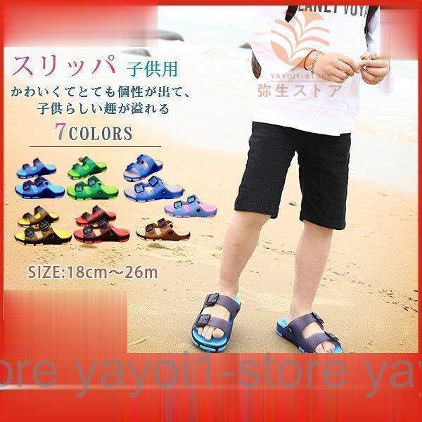 商品詳細：カラー：/A01/A02/A03/A04/A05/A06/A07サイズ：/18cm/19cm/19.5cm/20cm/20.5cm/21cmかわいくてとても個性が出て、子供らしい趣が溢れる爽やかな配色で男の子も女の子も気軽に履ける...