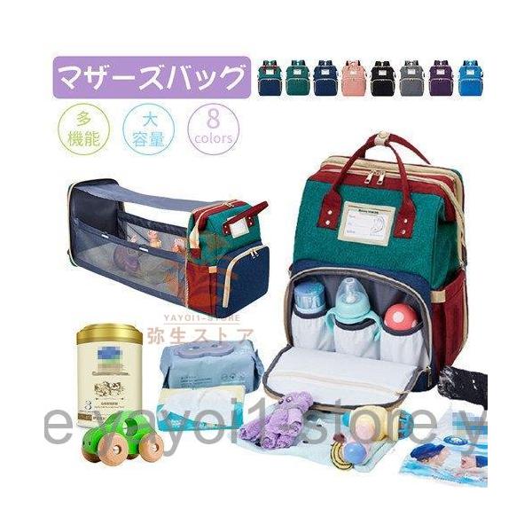 【2way使いやすいマザーズリュック】【ベビーカーフック付き】きめの細かいナイロンキャンバス使用したバックです。ナイロンキャンバスは長持ち、雨にも強く、強度も強い素材なので一年中お使い頂けます。バッグ自体が軽いのもとっても嬉しいポイント同素...