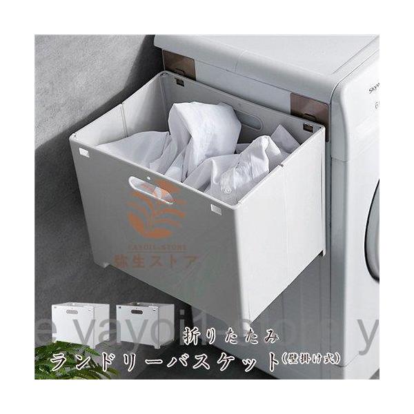 ランドリーバスケット 洗濯カゴ 大容量  ランドリーラック ランドリー収納 洗濯物入れ 脱衣かご 収納ボックス 物干し 収納便利注意事項：★サイズ数字は目安です。商品により若干の誤差がございます。★PC、環境、光の具合等により、色のイメージ...