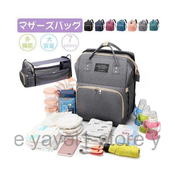 【2way使いやすいマザーズリュック】【ベビーカーフック付き】きめの細かいナイロンキャンバス使用したバックです。ナイロンキャンバスは長持ち、雨にも強く、強度も強い素材なので一年中お使い頂けます。バッグ自体が軽いのもとっても嬉しいポイント同素...