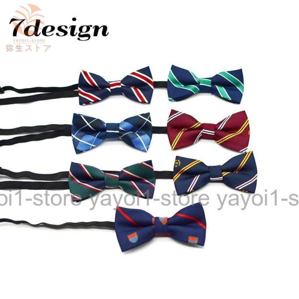子供用蝶ネクタイです。お洒落なデザインで、幅広いシーンでご着用いただけます。【サイズについて】リボン：9cm×4.5cm紐長さ：45cm【素材について】ポリエステル