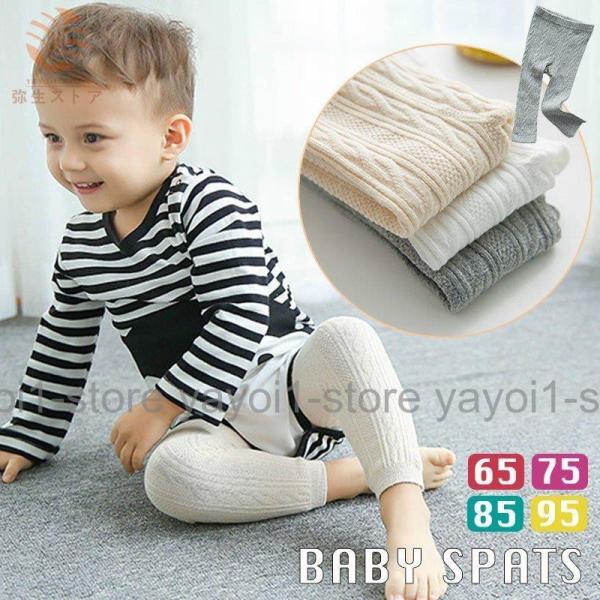 おしゃれなベビー用のスパッツになります。普段着からよそ行きにもぴったりのスパッツです☆【サイズについて】65cm(0-6ヶ月)／75cm(6-12ヶ月)／85cm(1-2歳)／95cm(2-3歳)【素材について】綿混【補足説明】※稀に織傷が...