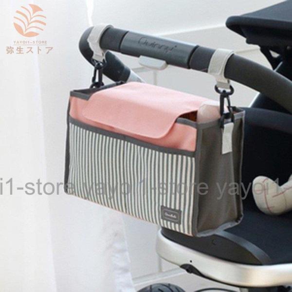 ベビーカーの装着する便利な収納バッグです【サイズについて】長30＊高19＊幅13【素材について】ナイロン