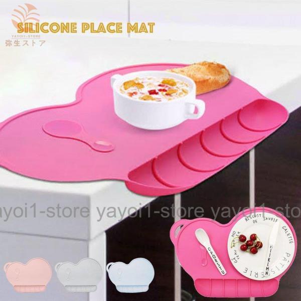 シリコン製の子供用ランチョンマットです。機能的なデザインで使いやすいのが特徴です。【サイズについて】40×27cm※測り方により多少の誤差が生じる場合がございます※※同じサイズでもカラーによって大きさが異なる場合もございます※【素材について...