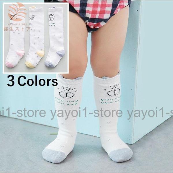 動物デザインの可愛いベビーソックスです?【サイズについて】S-6月M:6-12月【素材について】コットン他