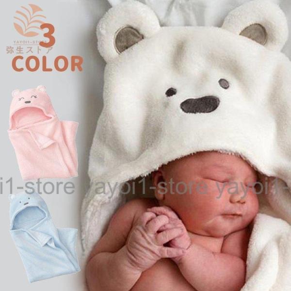 キュートな動物がモチーフの赤ちゃんおくるみです。柔らかい手触りなので安心してお使いいただけます。【サイズについて】横幅 約100cm×長さ 約75cm※メーカー側で採寸しております。多少の誤差がございますのでご了承ください※【カラーについて...