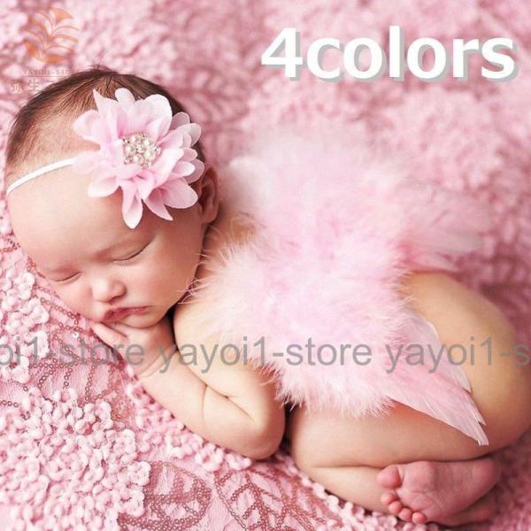 赤ちゃん用のと天使風の羽のセットです☆記念撮影などにご利用ください?【サイズについて】羽：28×18cm