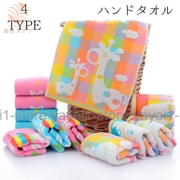 アニマルのデザインが可愛い大きめのハンドタオルです。【サイズについて】商品サイズ：25ｃｍ×50ｃｍ【素材について】綿混