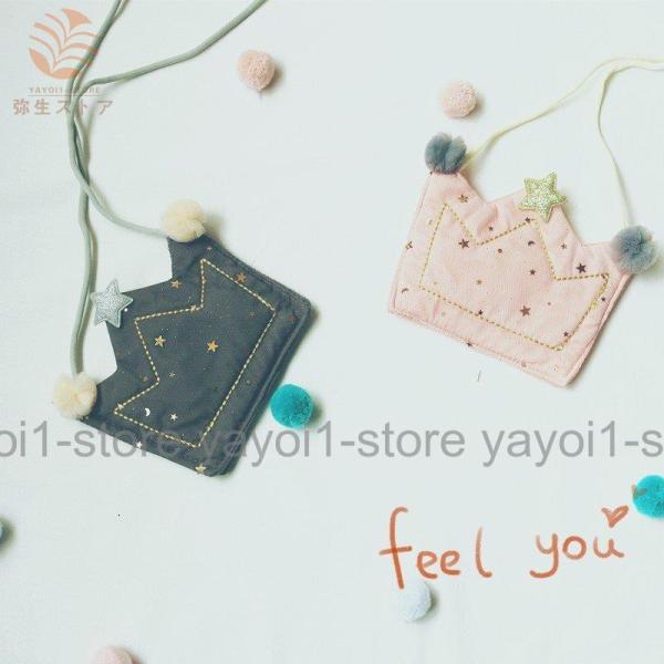 可愛い王冠型のキッズ用ポシェットです。【素材について】綿混【カラーについて】生産ロットにより柄の出方や色の濃淡が多少異なる場合がございます。お使いのモニターや撮影時の光の加減などにより画像と実際の商品のカラーが若干異なる場合もございます。【...