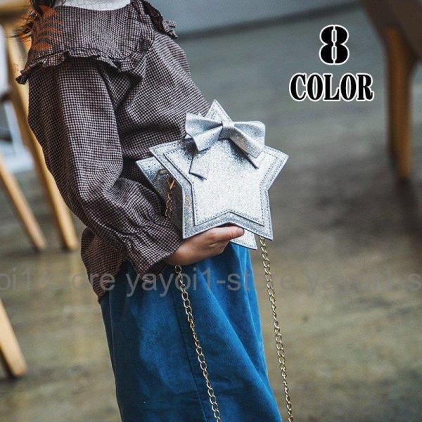 リボンのついた星形のスパンコールポシェットです。お出かけに適。【サイズについて】画像をご参照ください【素材について】ポリエステル