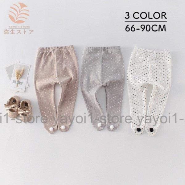 可愛いベビー用タイツです。程よい厚みで、外出も部屋着としても大活躍。【サイズについて】画像をご参照ください【素材について】綿混