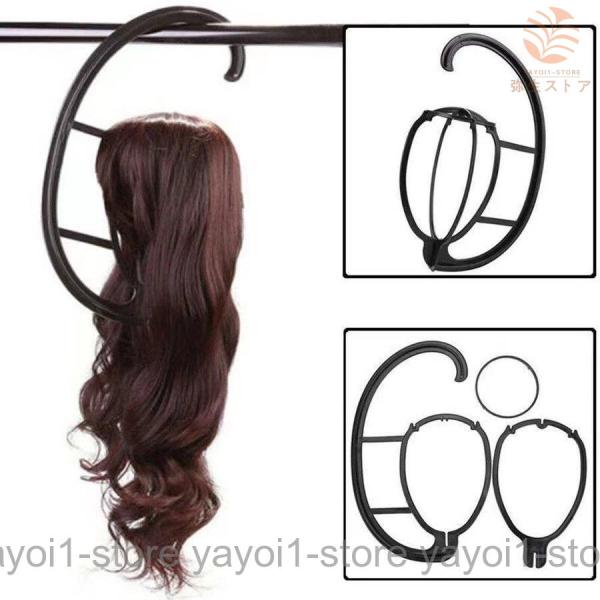 帽子やウィッグスタンドとして型崩れ防止しながらディスプレイできます。特にロングヘアのウィッグに適です。通気性も良いので保管に適です。ウィッグはスタンドにセットすることによりブラッシングなどのお手入れもしやすくなります！プラスチック素材の為、...