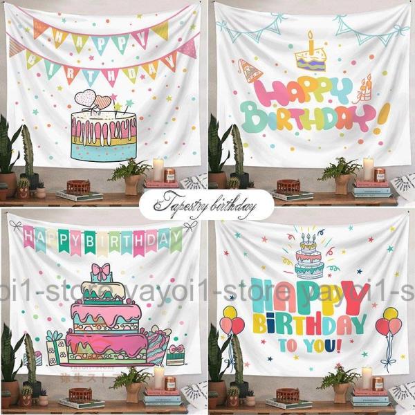 【お部屋の壁をおしゃれに彩る大判タペストリー(ファブリックポスター)】お部屋の雰囲気がオシャレになる大きいタペストリー。テーブルクロスや収納の目隠し、テレワーク時のバックスクリーンやカーテンなど、多目的にお使い頂けるファブリックポスターです...