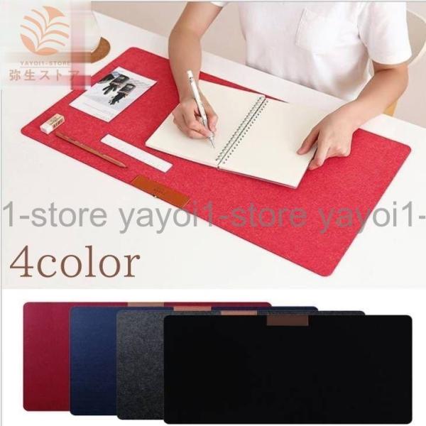 デスクマット フェルト マウスパッド PCマット 大型 大判 幅広 テレワーク おしゃれ 滑り止め オフィス ホーム ゲーミング パソコンデスク パソコン ノートパ…カラー ブラック グレー ネイビー レッドサイズ 70×32cm