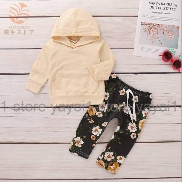 ベビーセットアップ 花柄 パーカー スウェット 長袖 上下セット トップス ボトムス 2点セット ベビー服 子供服 赤ちゃん ベビー 子ども 子供 お出かけ 登園 普…カラー ライトイエローサイズ 70 80 90 100
