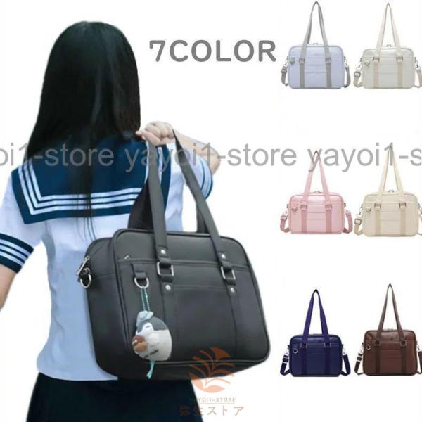 ● 商品       スクールバッグ       ● 生産国       中国         ● 商品特性       素材：PU      サイズ31*22*9cm        ●注意事項        ■測定したサイズは素人採寸のた...