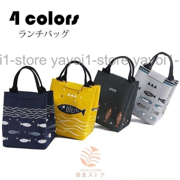 カラー：ネイビー、グリーン、グレー、イエローサイズ：19*16*24cm  素材：オックスフォード布■ガイド■※お気に入りのランチバッグ 、毎日のランチタイムを楽しく＆美味しく。※生地がしっかりしていて。アウトドア、レジャー、部活?クラブ活...